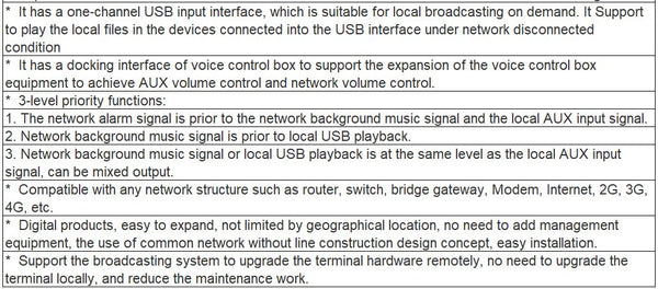 T-7705A Economic wall mounted IP terminal (with Constant impedance amp ...