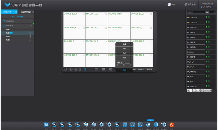 VMS - Virtual Management System – ITC MALAYSIA - PA System | LED Screen ...